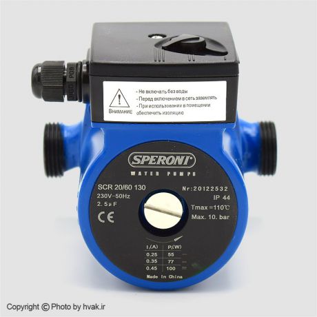 مشخصات، قیمت و خرید پمپ سیرکوله اسپرونی 3/4 اینچ مدل SCR 20/70-130